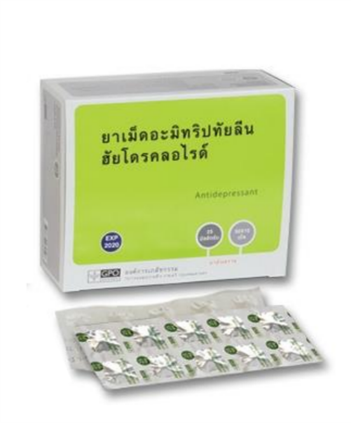 Amitriptyline GPO 25mg GPO (B/50x10 Tab) - បាយមេដ ខេមបូឌា - Buymed ...