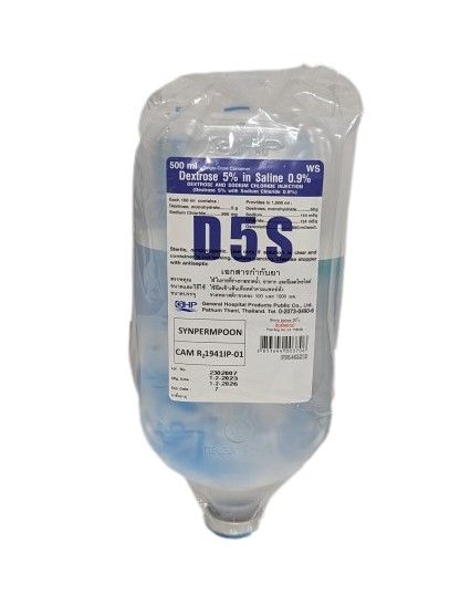 Dextrose 5% D5S (box/500ml) - បាយមេដ ខេមបូឌា - Buymed Cambodia - បញ្ជាទិញឱសថថោកជាងគេនៅ Buymed