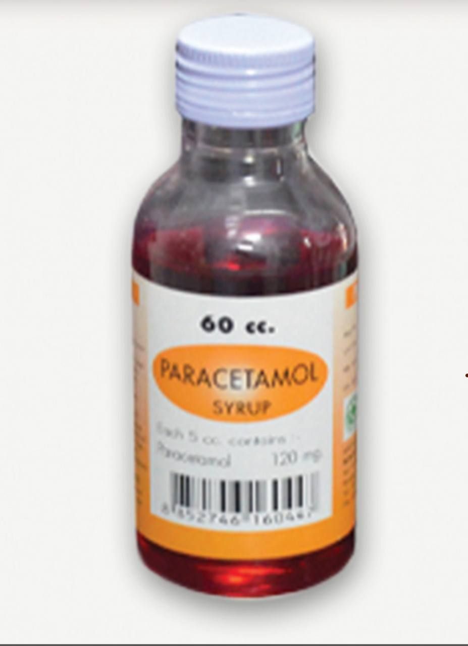 Paracetamol 120mg/5ml utopain (bot/60ml) - បាយមេដ ខេមបូឌា - Buymed Cambodia ...