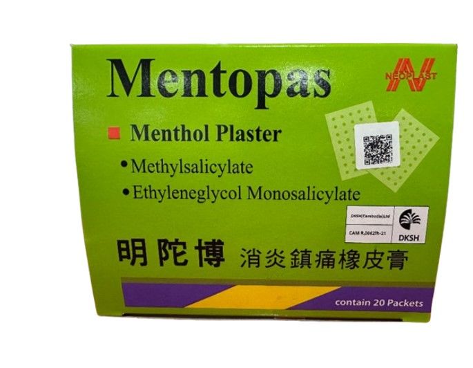 Mentopas menthol plaster neoplast (box/20pack/10sheet).V - បាយមេដ ...