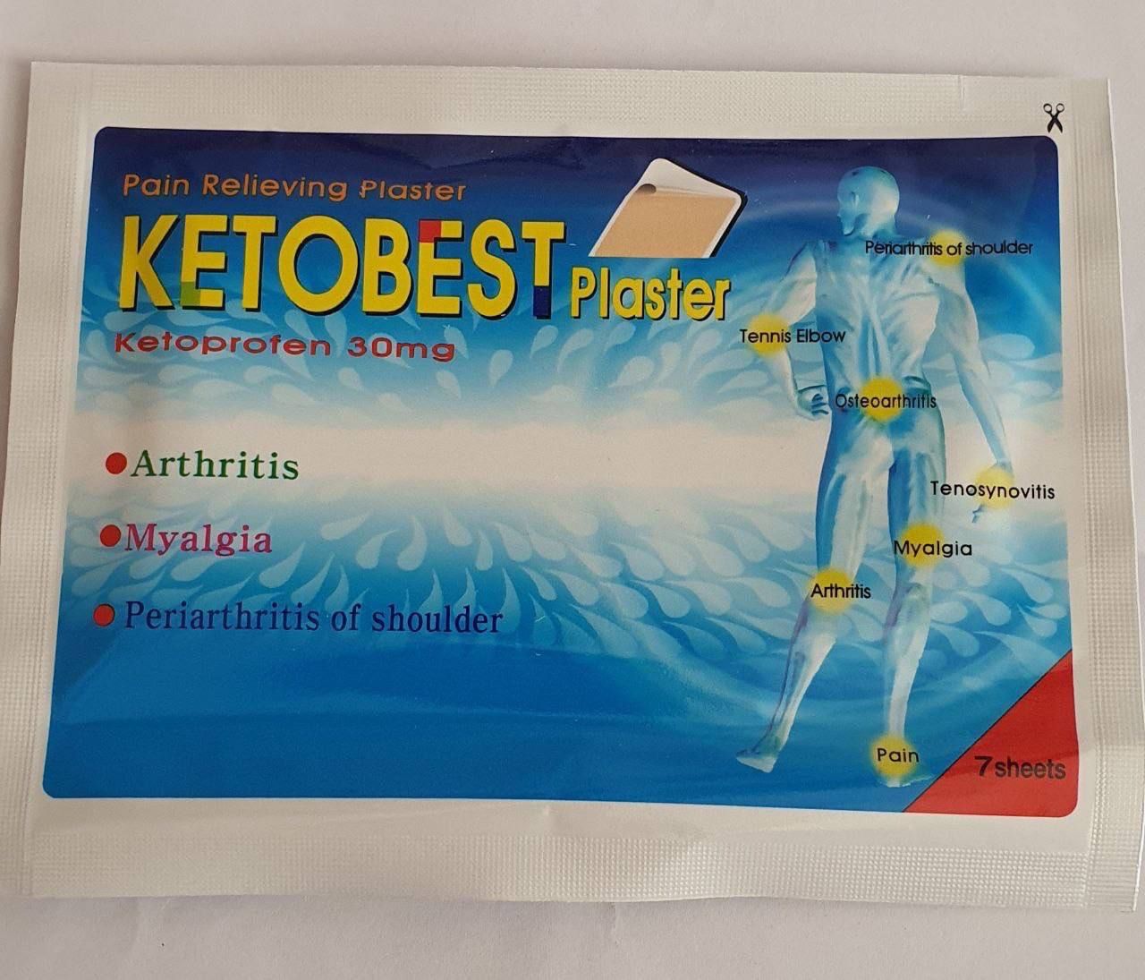 Ketobest plaster daehwa (pack/7sheets) - បាយមេដ ខេមបូឌា - Buymed ...
