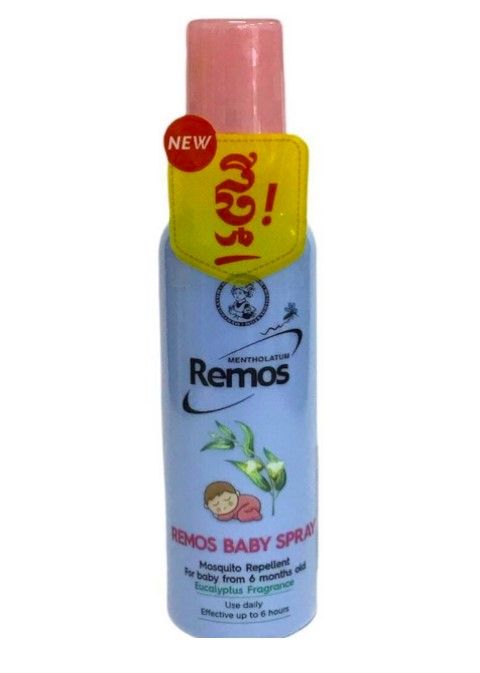 Remos baby spray for baby from 6 month old rohto (bot/60ml) - បាយមេដ ...